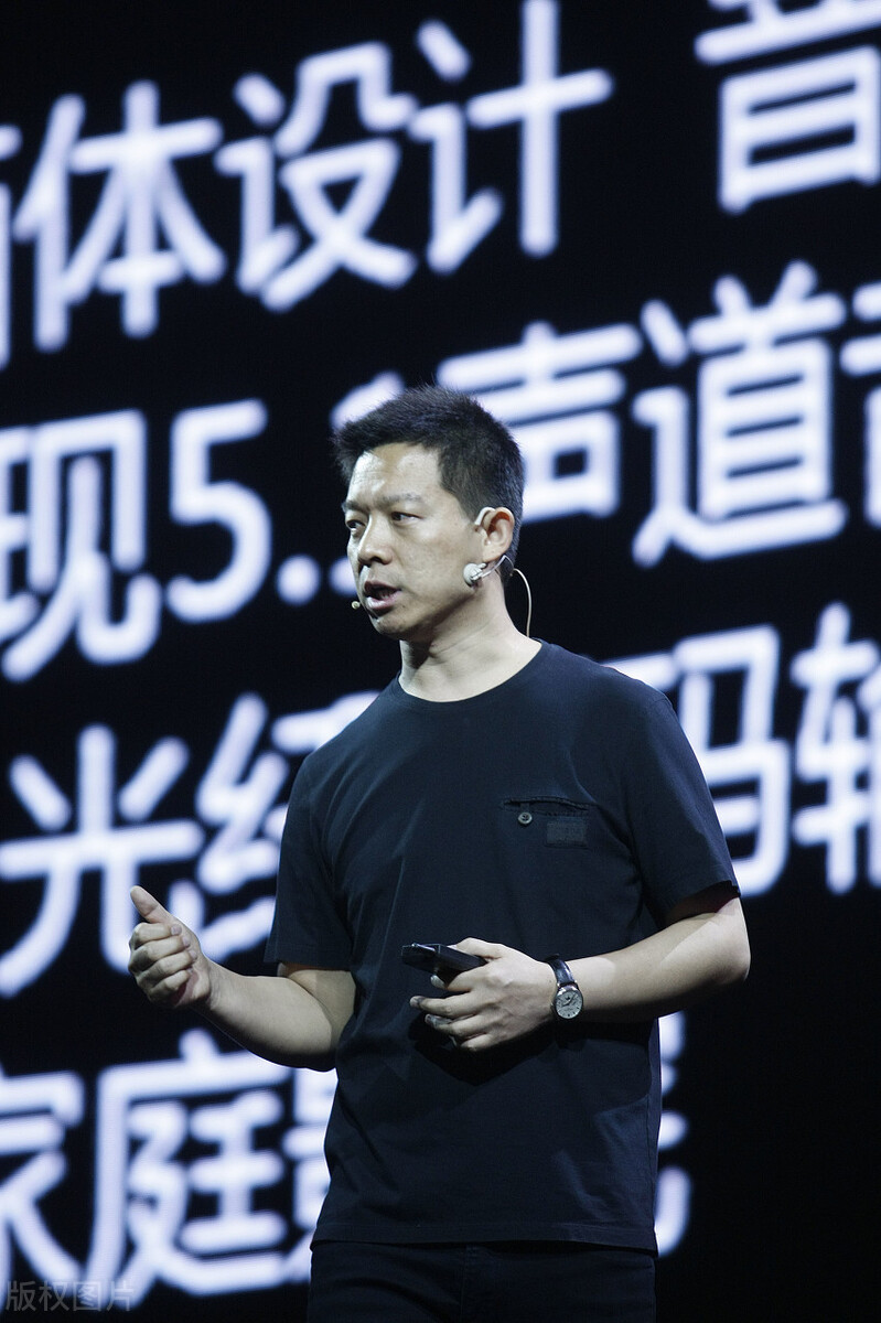 Financial fraud of 23 billion, called the second LeTV, the chairman of ...