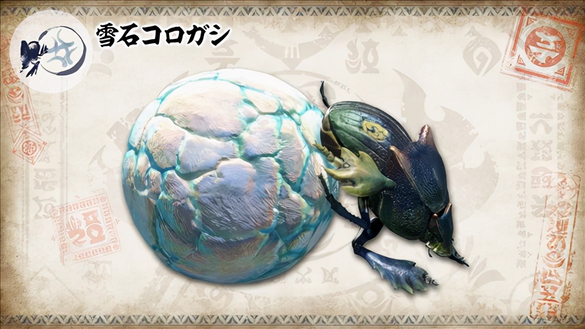 The second bullet of MHR's official environmental biology encyclopedia ...