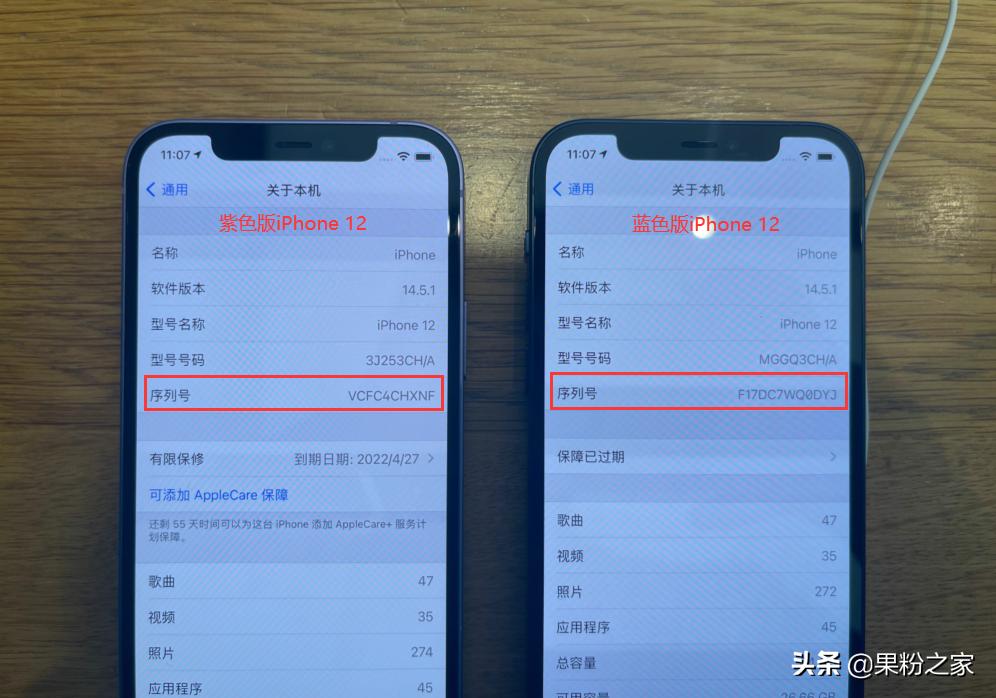 New iPhone Enables Random Serial Number | iOS 14.5.1 Official Version ...