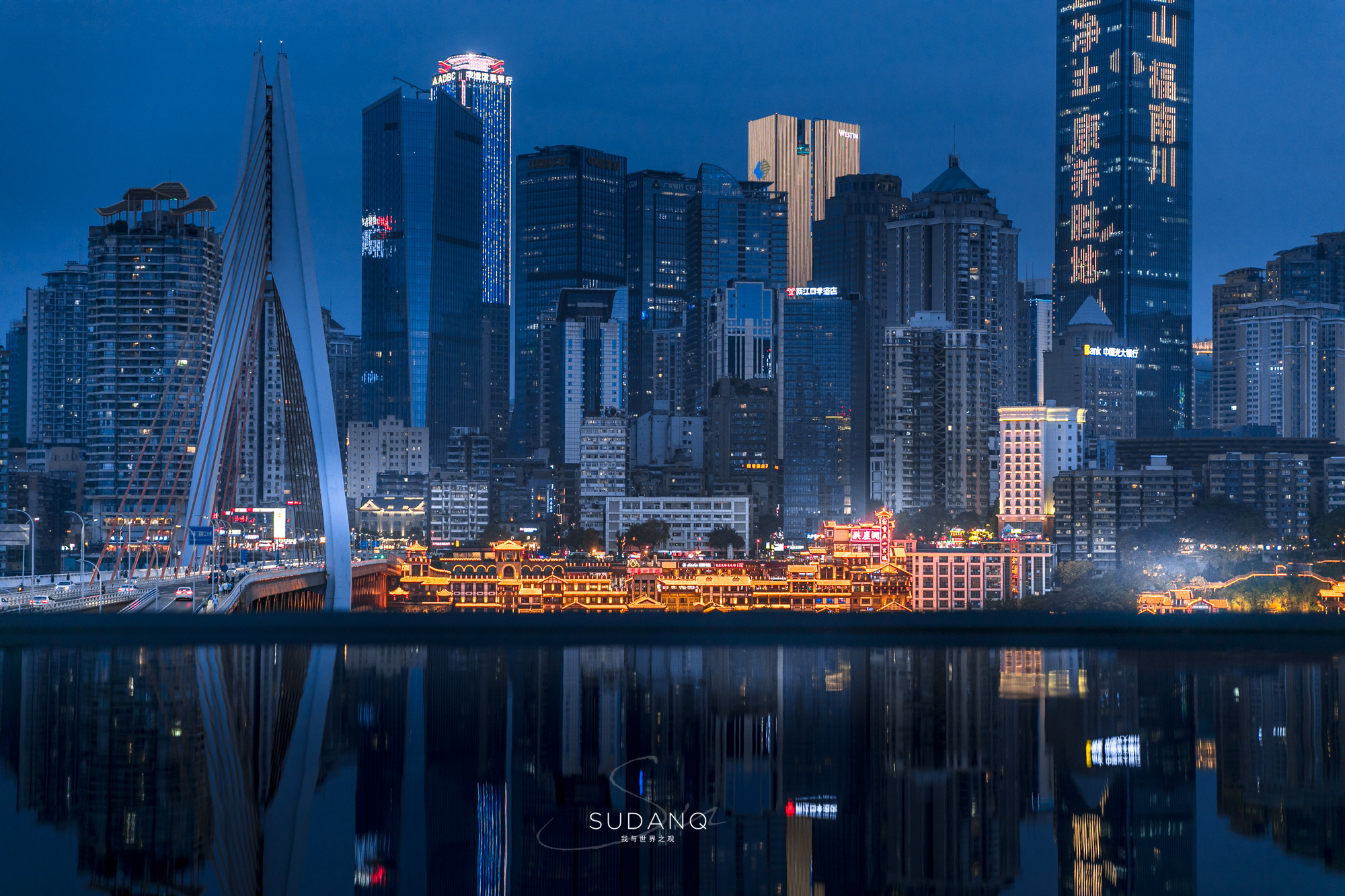Chongqing Qiansimen Bridge, the world's largest single-tower, single ...