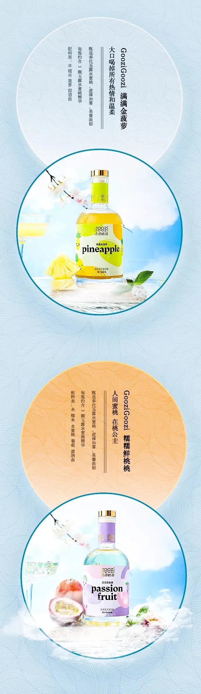 This design scheme is really good - iNEWS