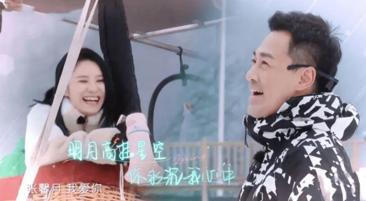 Lin Feng and Zhang Xinyue show affection and promise to hold the ...