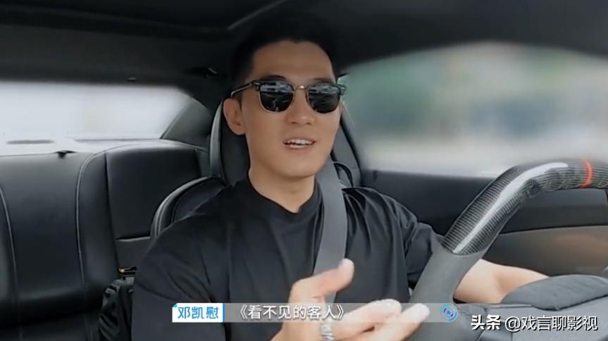 "Heartbeat 4" Deng Kaiwei continues to have controversy, Hong ...