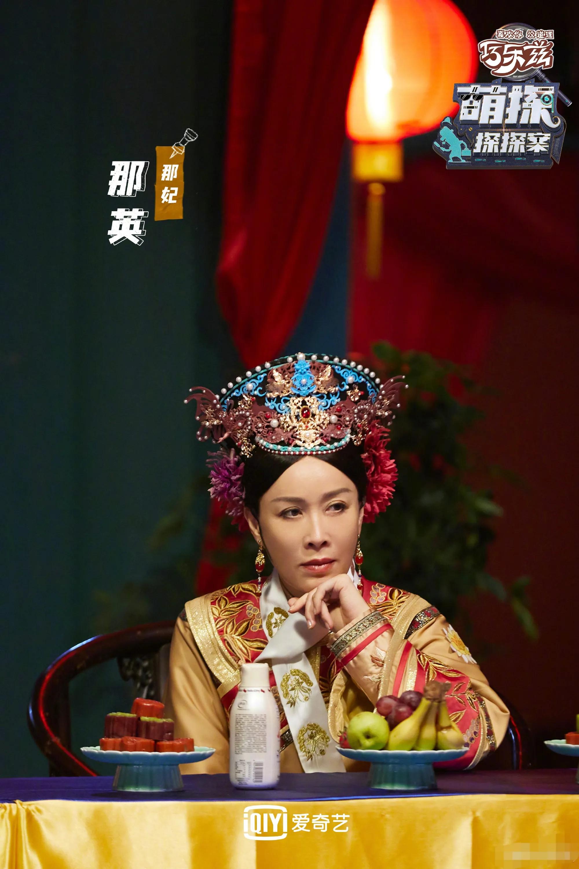 Xiao Zhan, Yang Mi, "Glory", Li Yifeng, Zhang Zhehan, Luo Yunxi, Zhu ...