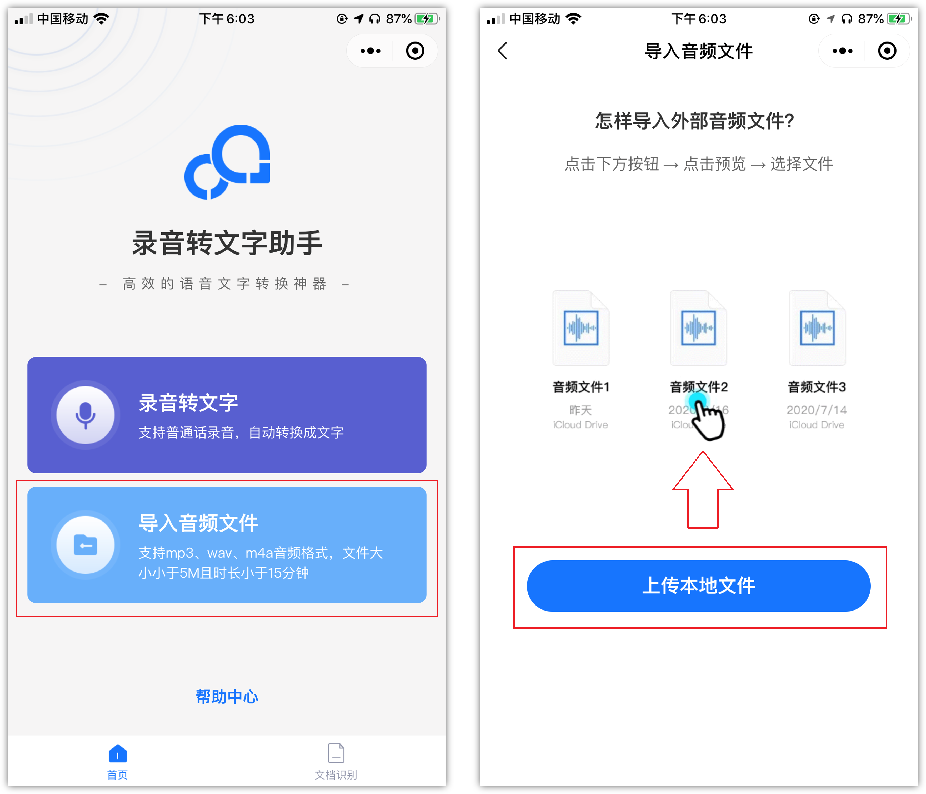 WeChat 7.0.21 ushered in another major update! You may need these 6 new functions - iNEWS