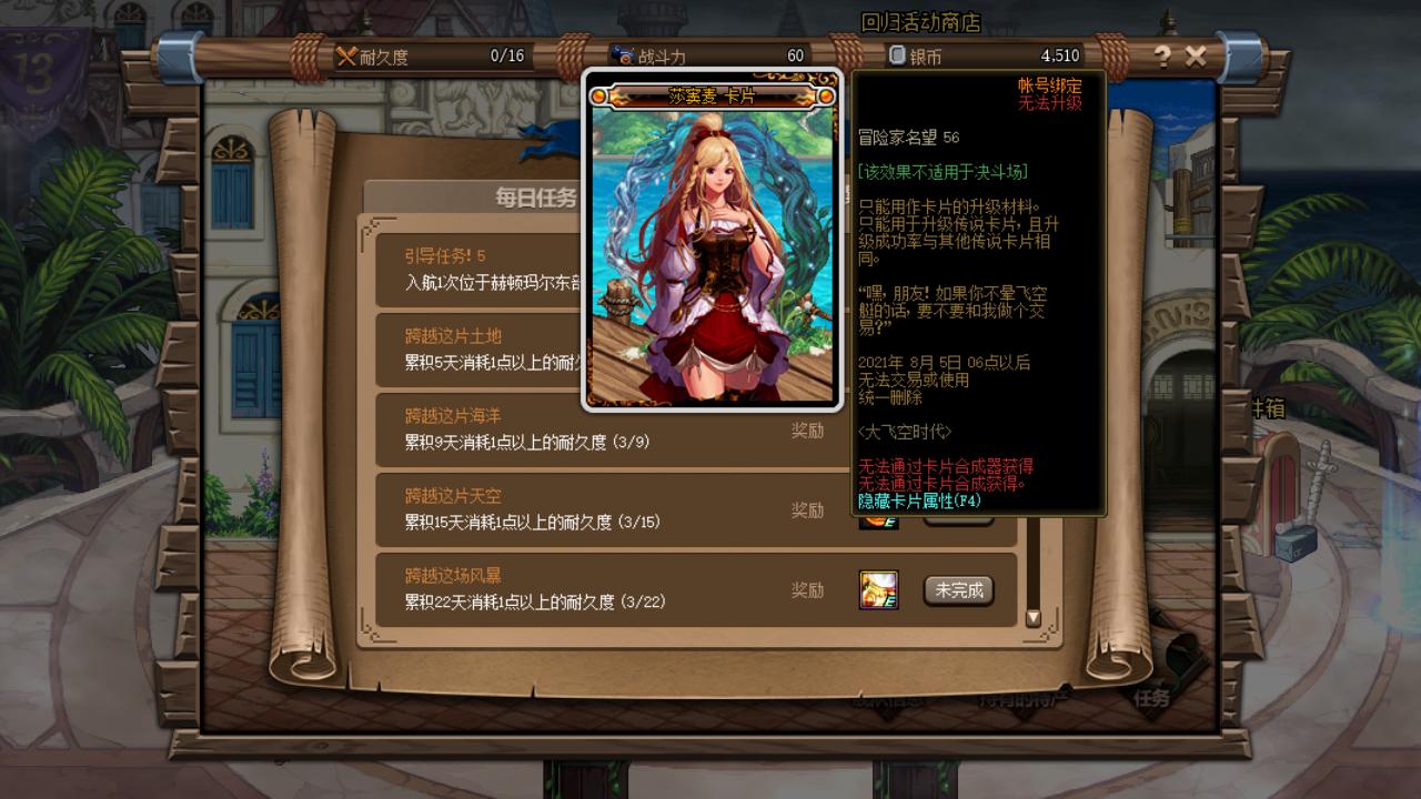 DNF: Anniversary exclusive event reward analysis, free Chinese New Year pets, National Day halo ...