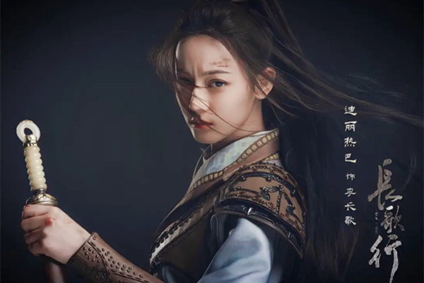 Changgexing: Li Changge is a tragic heroine, none of the three men in ...