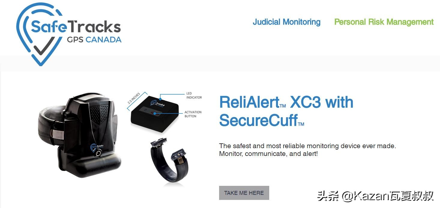 What kind of high-tech thing is the electronic shackles that Meng ...