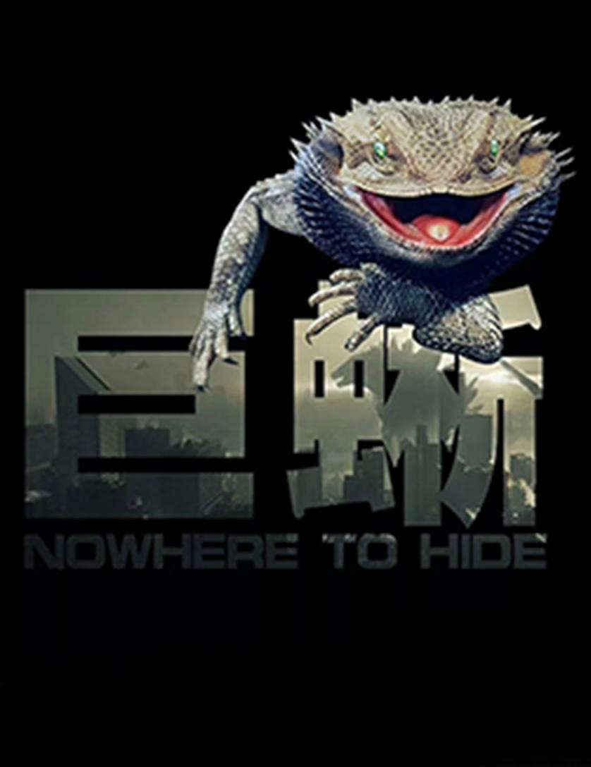 The premiere of "Variants of Mad Lizard" is stunning, and the Hong Kong-style comedy is full of ...