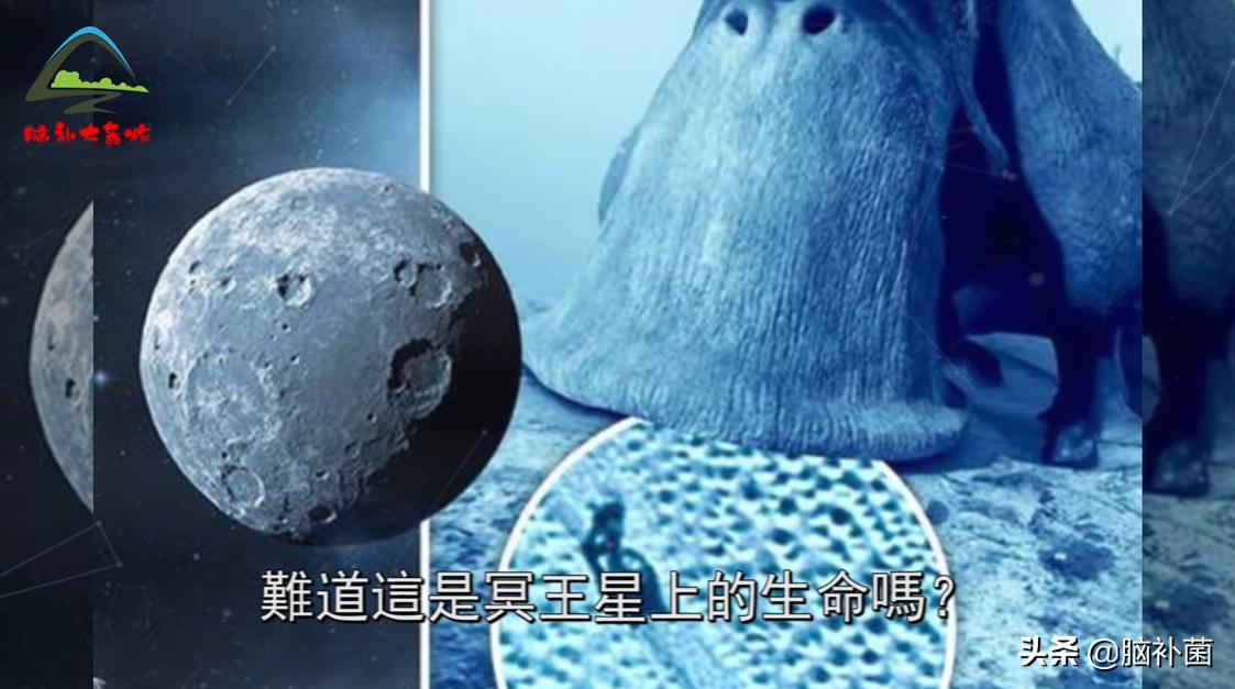 Why is Pluto kicked out of the solar system, and how is it different ...