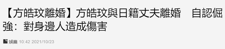 41-year-old Hong Kong Star suddenly announced his divorce!Four years of ...