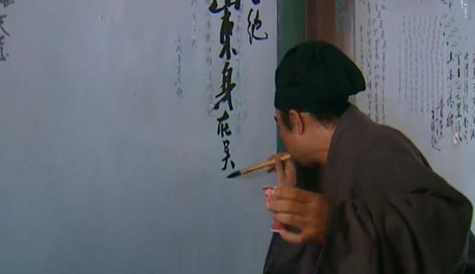 You don't need a substitute for writing calligraphy. See "Song Jiang ...