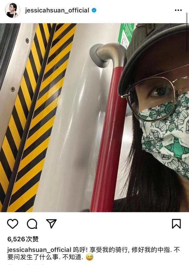 Hong Kong actress Xuan Xuan squeezes the subway to see a doctor?Still ...