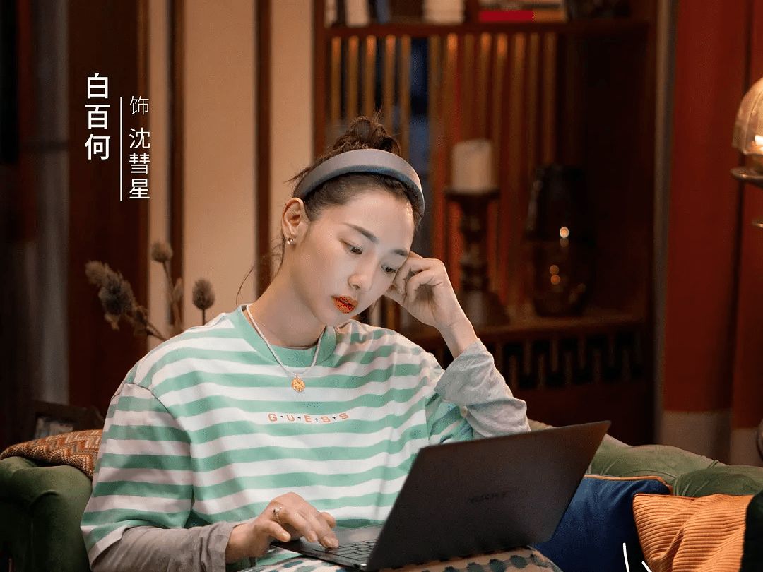 After the "derailment" storm, disappeared for 4 years, will Bai Baihe ...