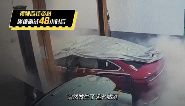 Han EV caught fire after collision, BYD, the media each hold their own ...