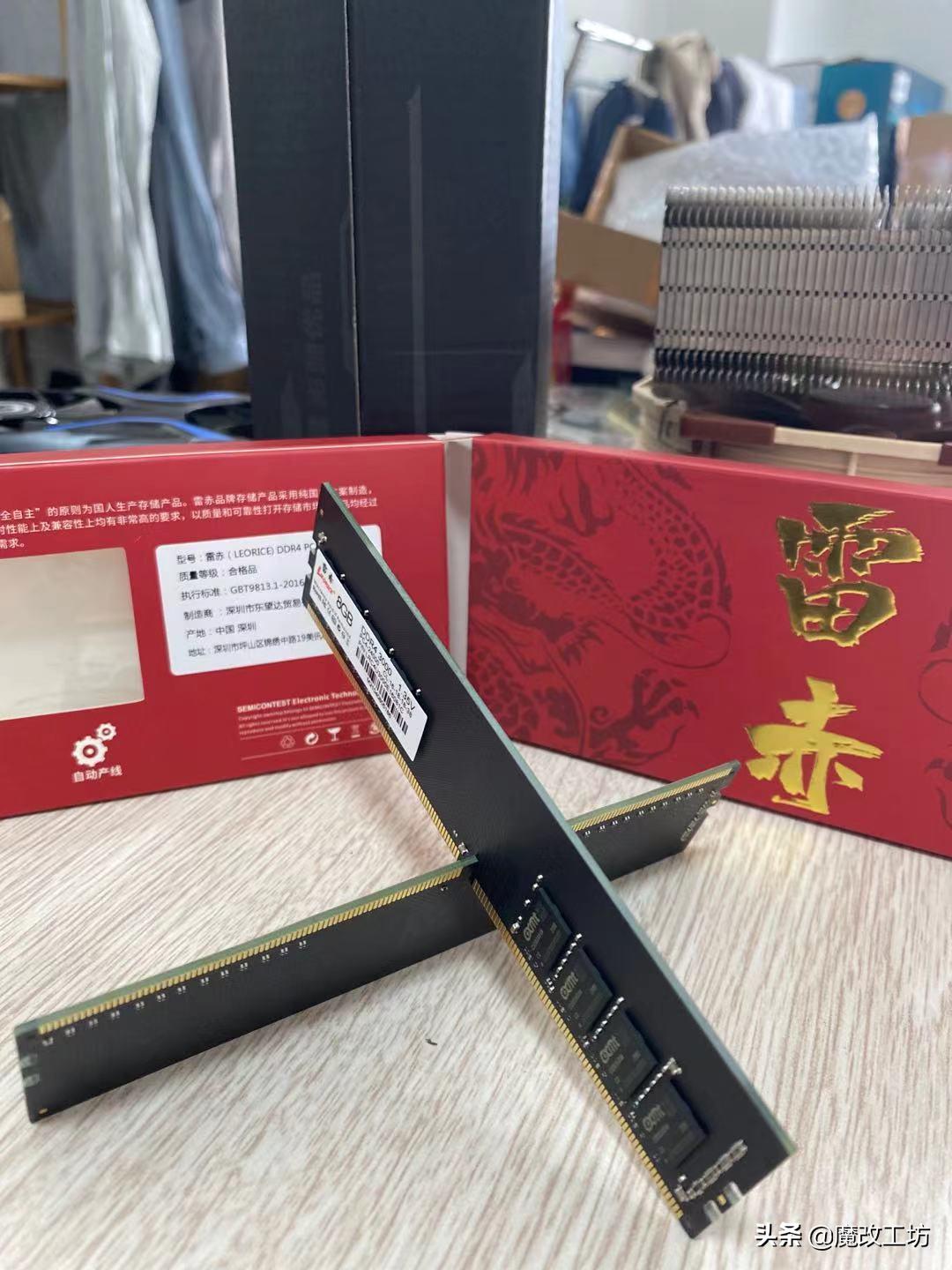 I use domestically made me proud!More than 100 yuan Changxin particles ...