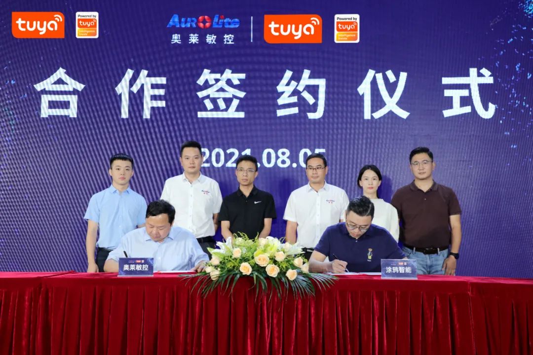 How to quickly and intelligentize the commercial lighting industry?We ...