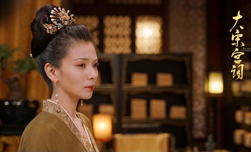 The finale of "Great Song Palace Ci": Su Yijian refuses the princess to ...