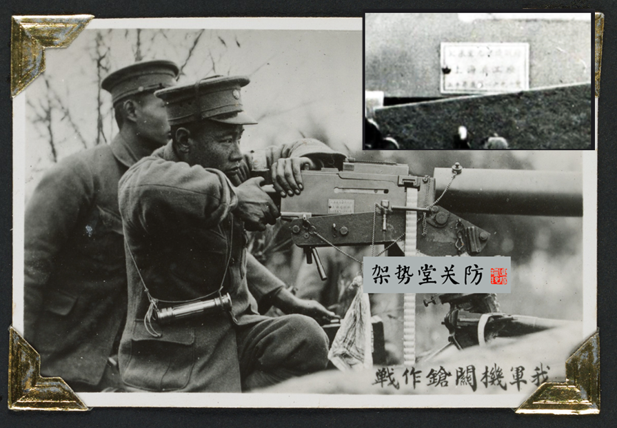 Lianyang Biaotong: The 19th Route Army Equipment Pictures (Part 1) - iNEWS