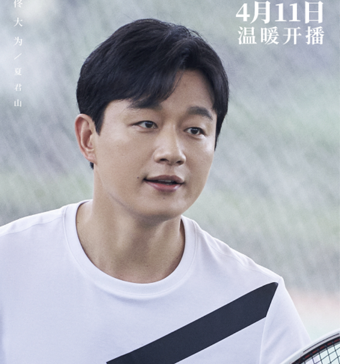 Song Jia has another dark horse drama set. The male lead is an old ...