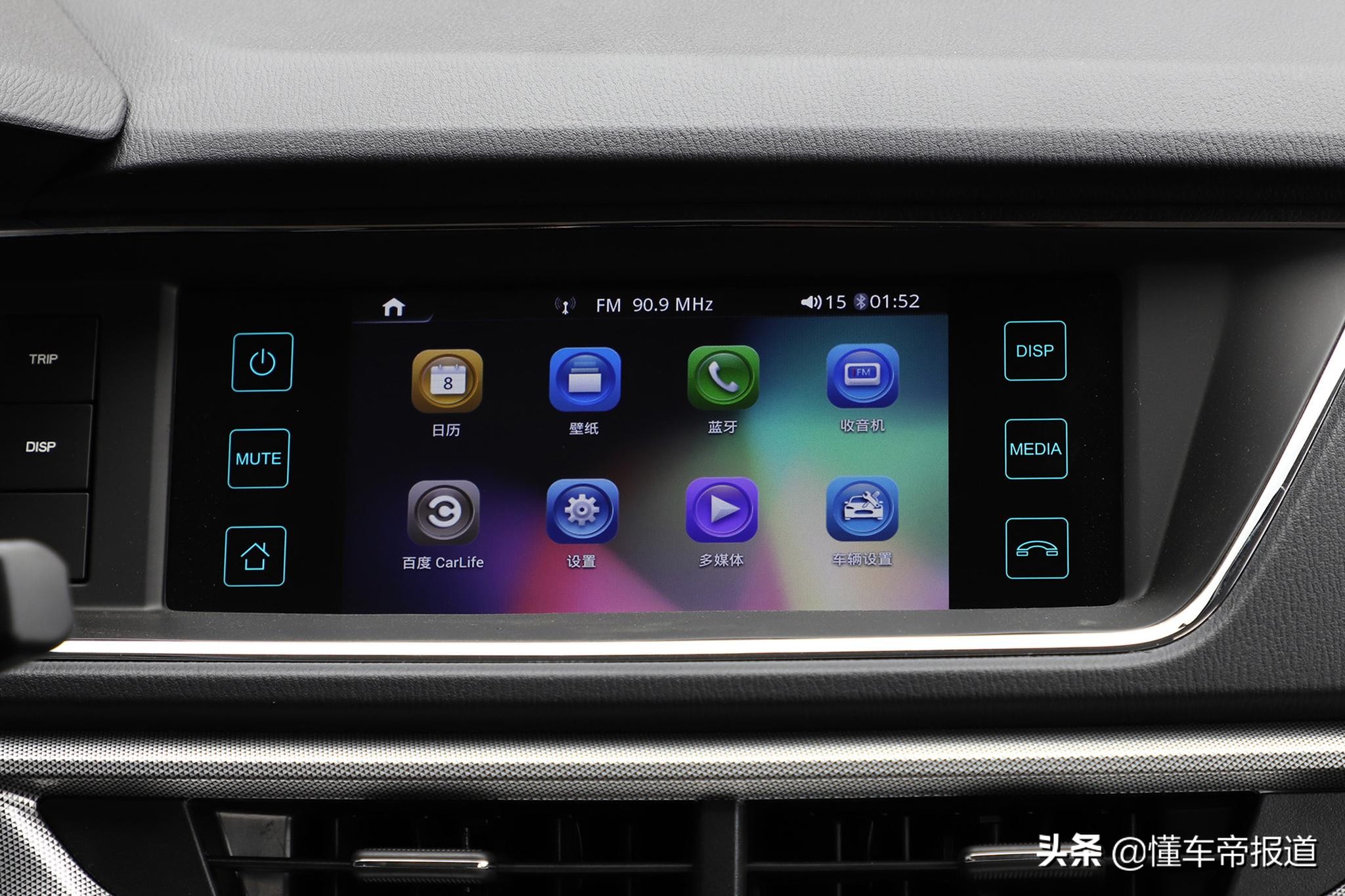 selling 14.98 million yuan new Changano Shang A600 EV listing - iNEWS