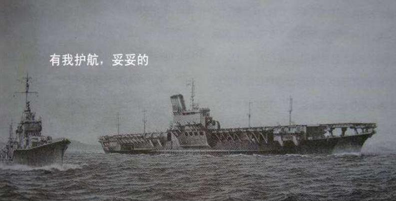 Japan's most unlucky aircraft carrier, Shinano, not only made cutting ...