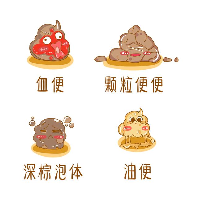 The anus becomes smaller and the stool becomes thinner, is it a "tumor ...