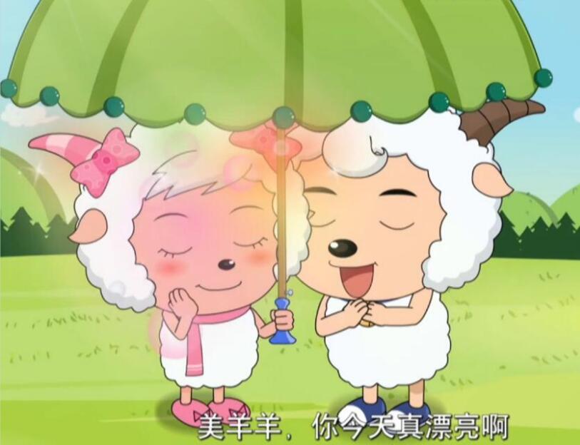 With the BGM of Hua Hai, Mei Yang Yang looks back in awe, "Xi Mei ...