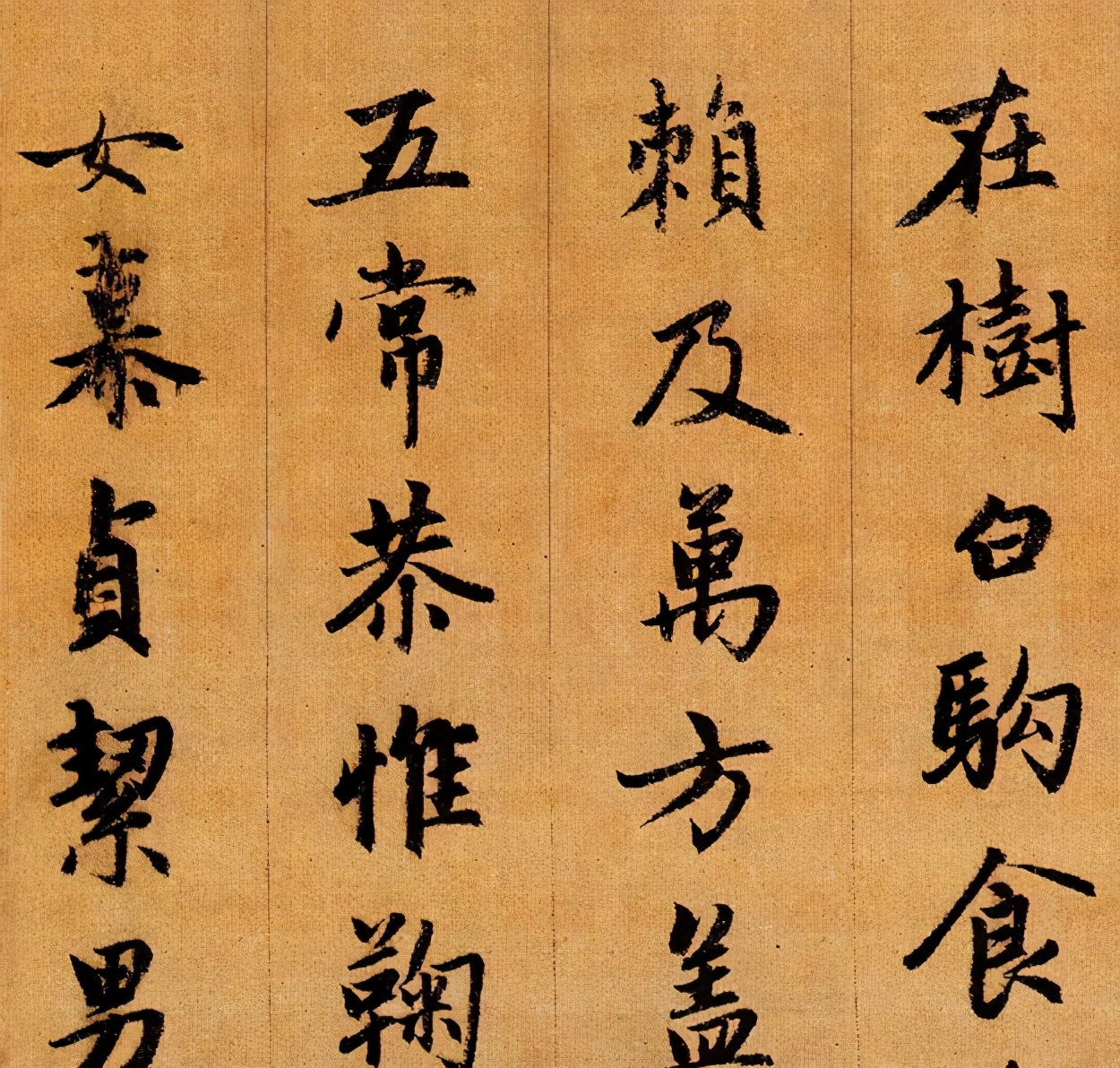 How beautiful is Zhao Mengfu's running script? This fascinating 1000 words is difficult for ...