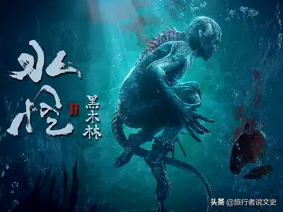 "Water Monster 2: Black Wood Forest": a horror movie that can make you ...