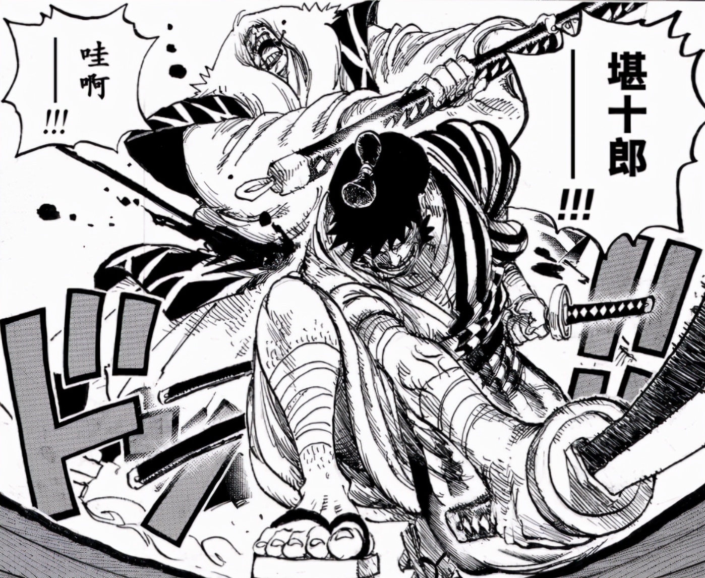 One Piece Chapter 1030: Kanjuro is resurrected from the dead, and he is ...