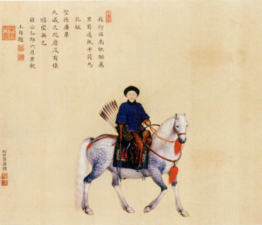 The elder Yunli, the 17th prince, became a minister of life at the age ...