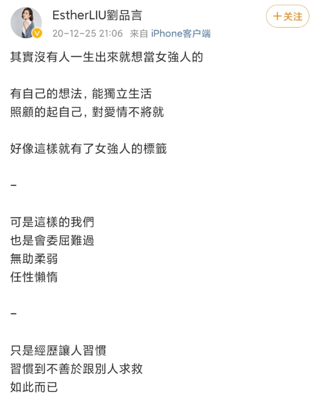 But Yun, Mengping, Jiang Yuyan... how come these amazing supporting ...