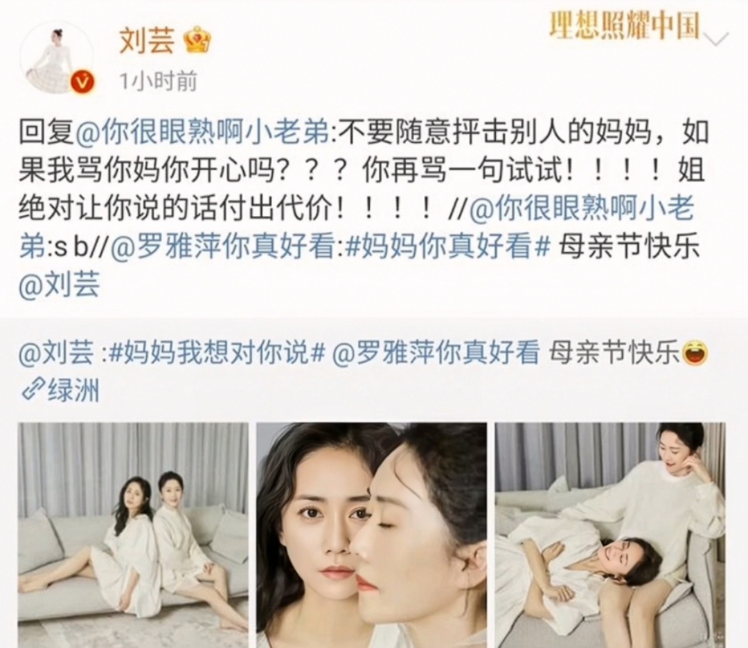 Liu Yun and Zheng Jun are a dozen years apart in their marriage ...