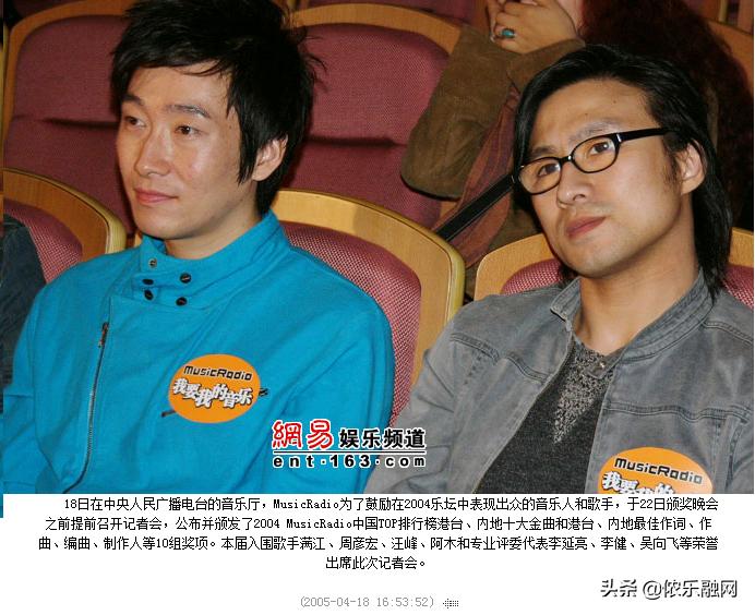 Man Jiang in "Return", "Mr. Man" in Return - iNEWS