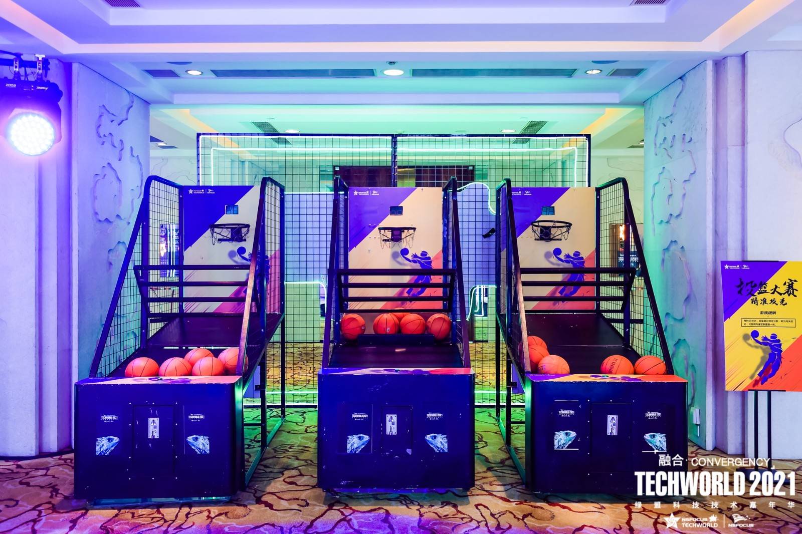 What kind of experience is it to participate in NSFOCUS 2021 Techworld? - iMedia