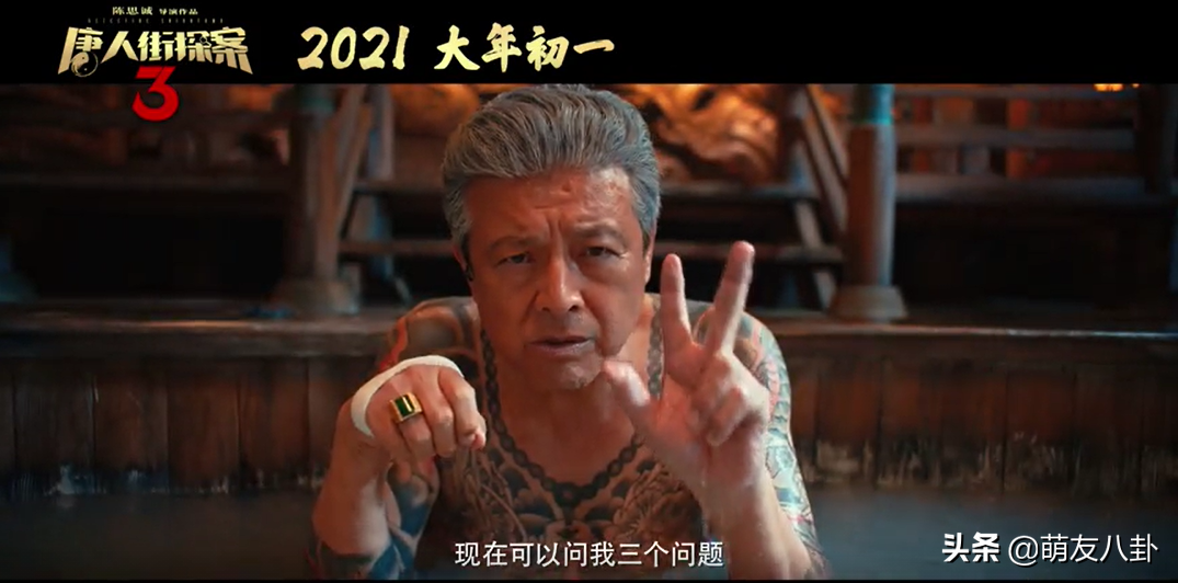 "Tang Detective 3" comedy intersperses history and ethics, dialysis the ...