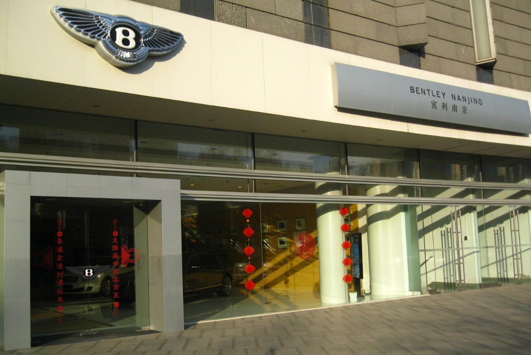 How Much Can A Salesperson Make When Selling A 6 Million Bentley Expert how-much-can-a-salesperson-make-when-selling-a-6-million-bentley-expert