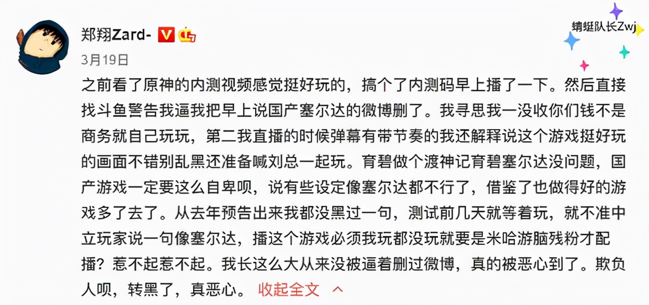 Dota2-世紀大和解？Zard終於原諒MHY了！水友：翔哥終於長大了 - 資訊咖