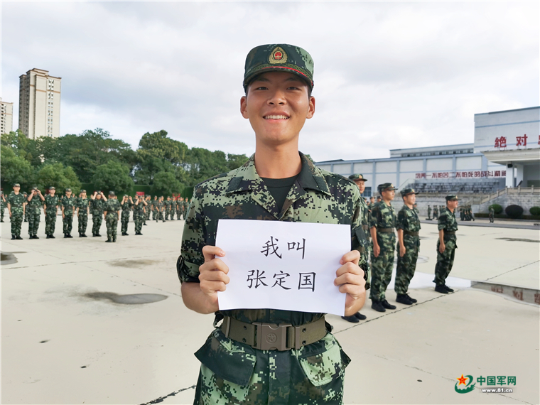 The story behind the names of "Jianguo", "Dingguo" and "Guohui" for ...