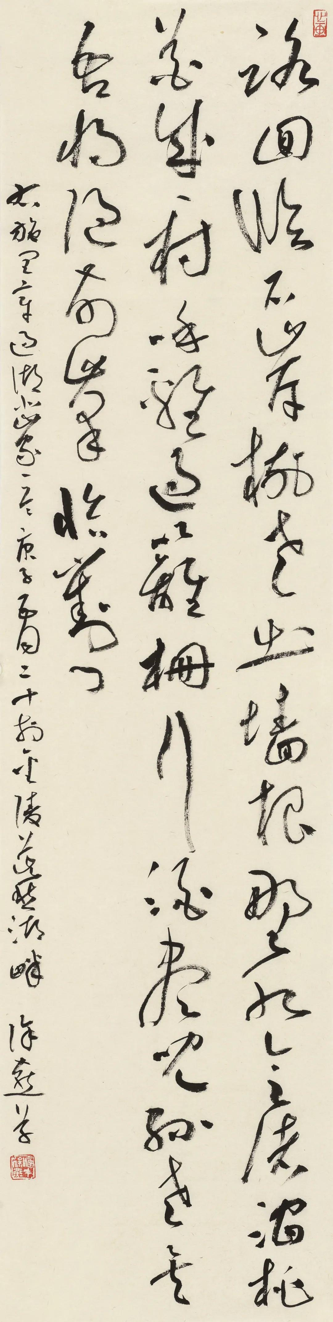 Her cursive writing is extraordinary "dominant", rugged, ups and downs ...