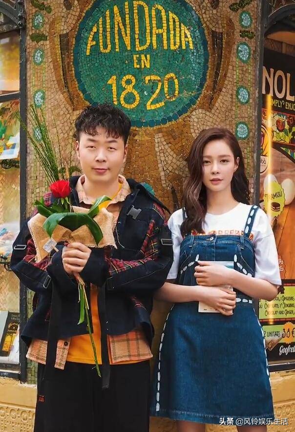 Net exposure Du Haitao Shen Meng Chen married in Hainan in June, ending ...