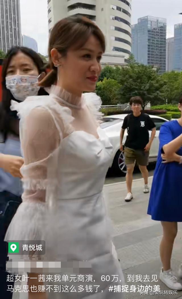 Ye Qian's face is still amazing, she has to be supported by others when ...