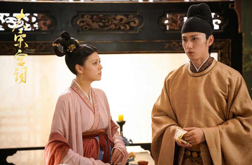 The finale of "Great Song Palace Ci": Su Yijian refuses the princess to ...