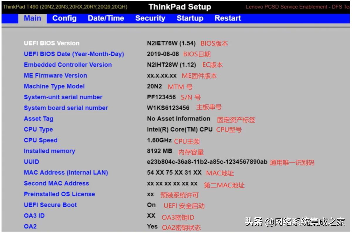 Lenovo BIOS Chinese-English Translation Comparison - iNEWS