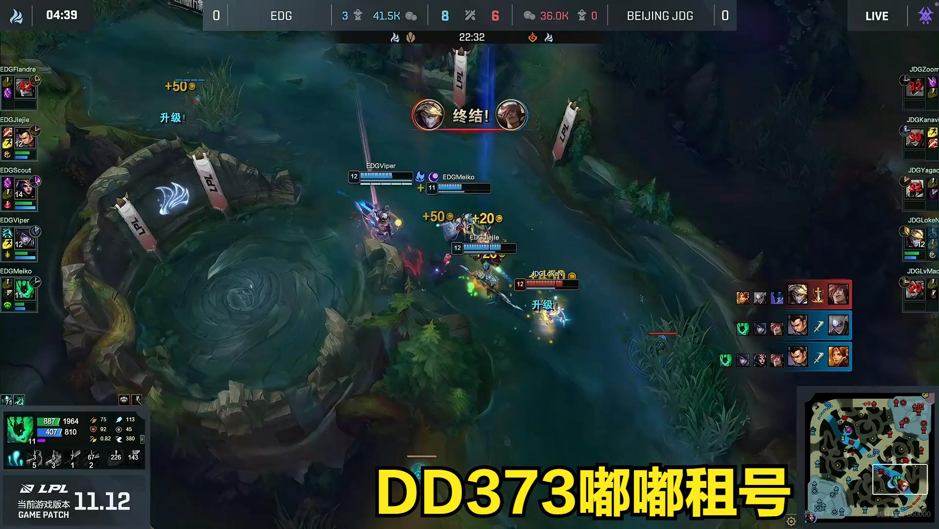 EDG團戰美如畫！957直言：JDG團戰被聖槍哥支配很關鍵 - 頭條匯