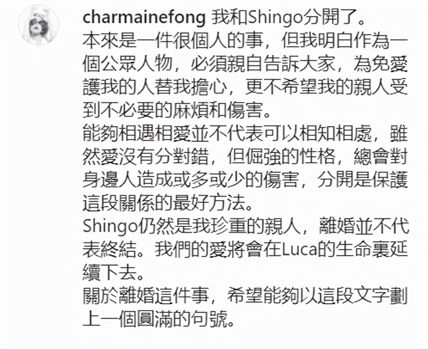 41-year-old actress Fang Haowen announced her divorce!Married to a ...
