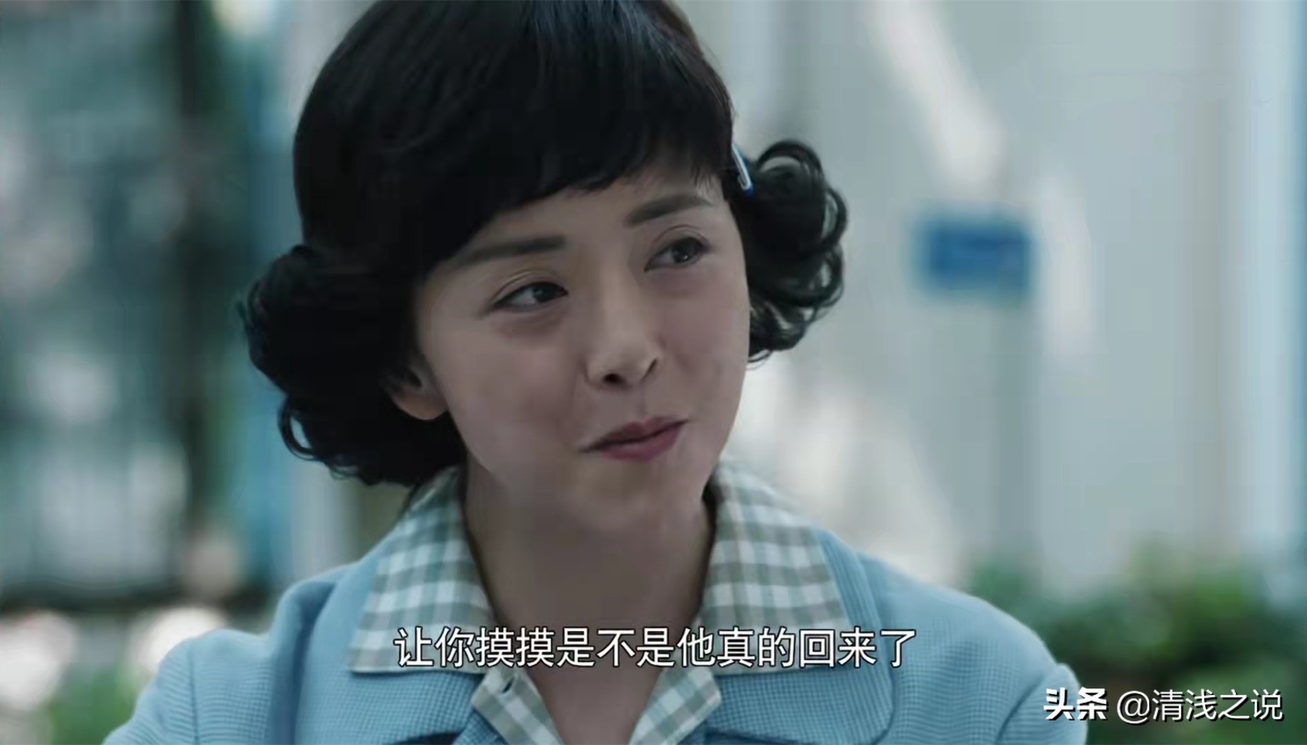 Huang Xiaolei, who played countless marginal people or small supporting ...