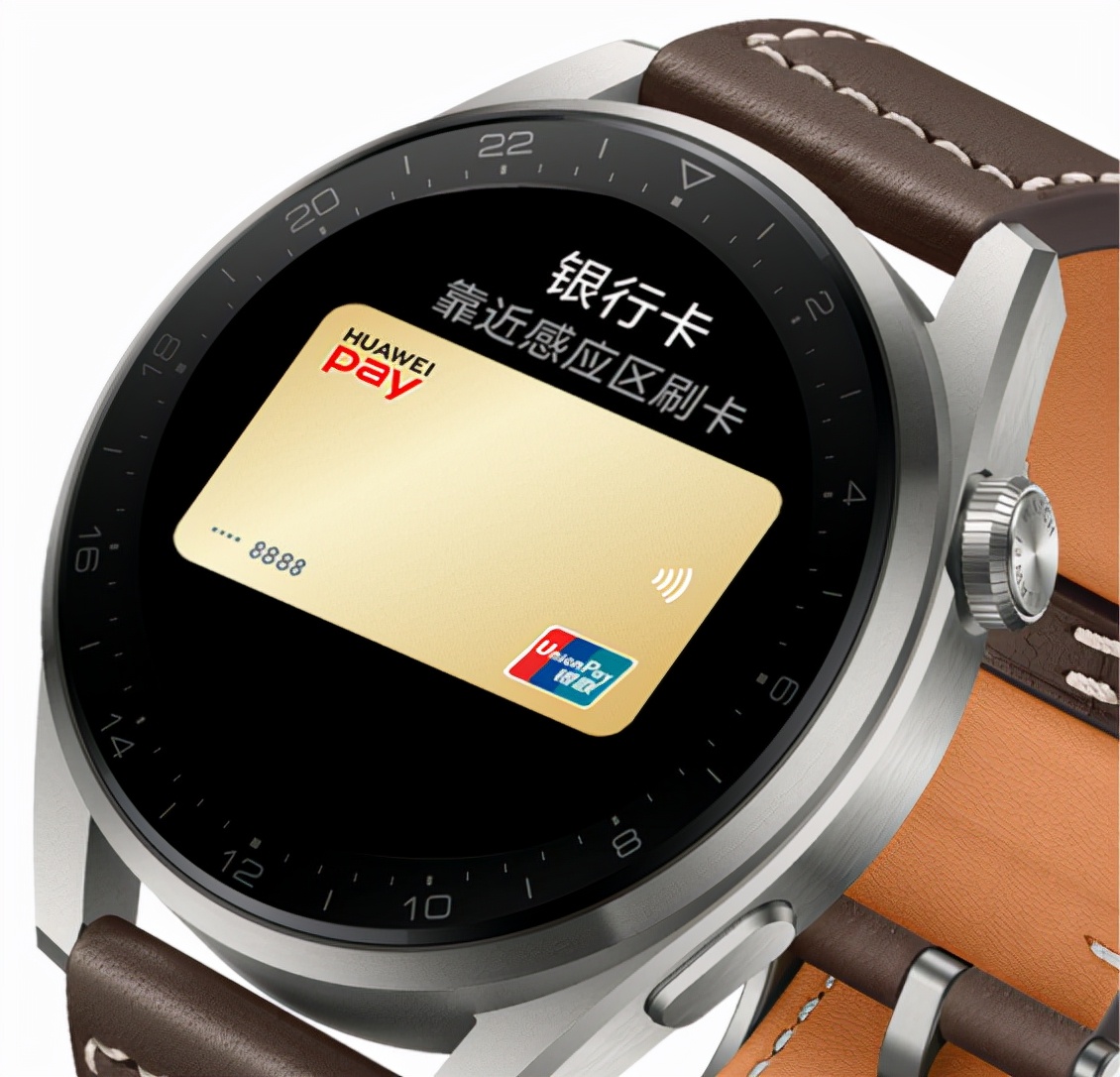 Huawei Pay opens up a new experience of "pay when you raise your wrist ...