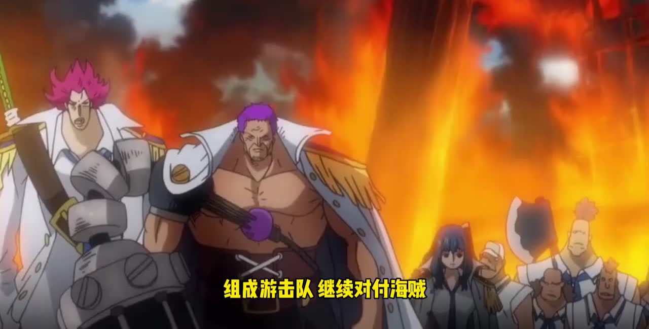 One Piece Characters: "Zefa" is not the strongest admiral, but the best ...